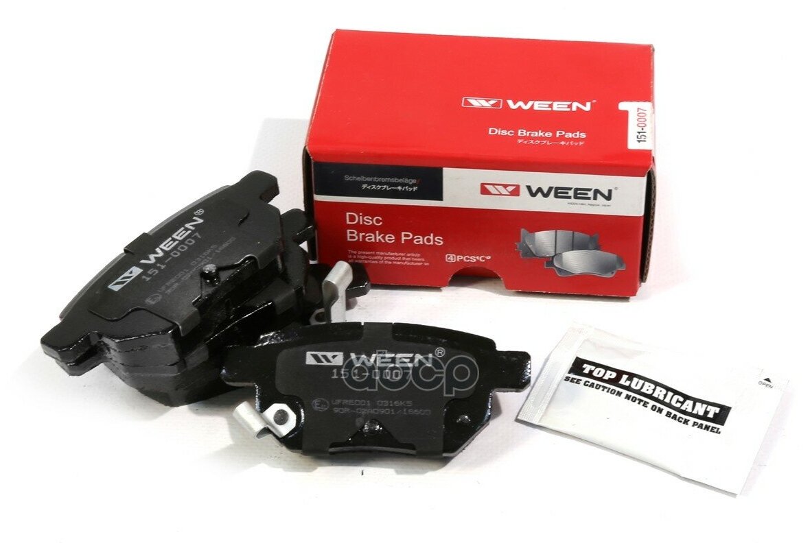 Колодки тормозные дисковые Ween арт. 1510007