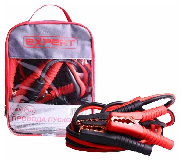 EXPERT провода прикуривания в сумке 500А, длина 2,5 м, набор автомобильных проводов