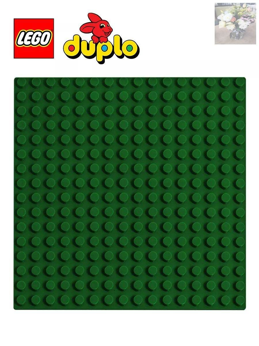 Пластина для конструктора DUPLO аналог 25*25 см