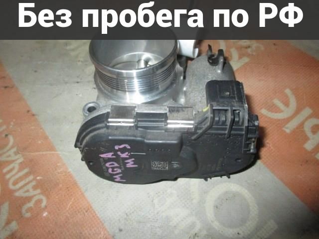 Дроссельная заслонка с пробегом Ford Focus 3 CB8