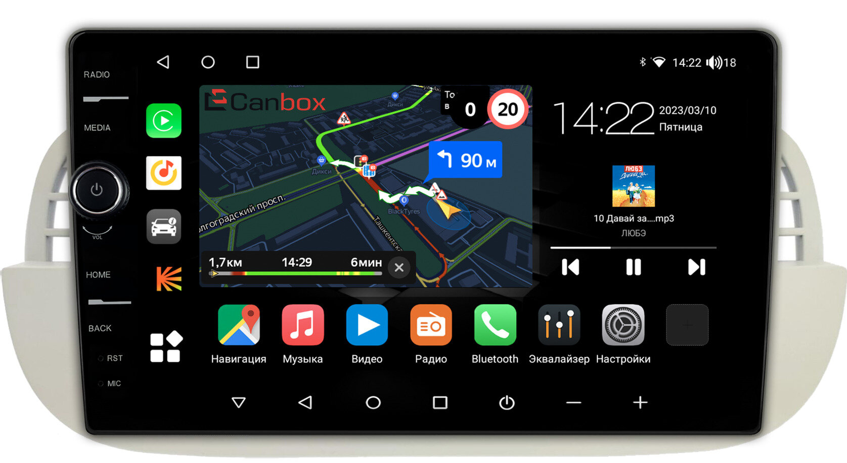 Штатная магнитола Fiat 500 2 2007-2015 Canbox M-Line 7841-9-2805 на Android 10 (4G-SIM, 4/64, DSP, QLed)