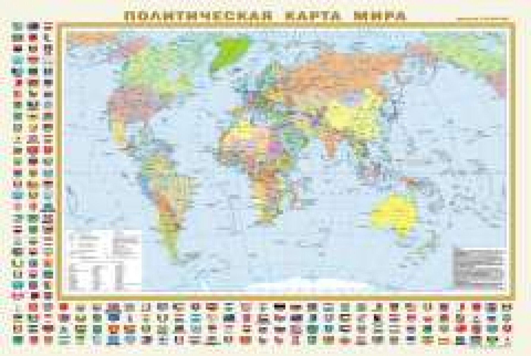 Политическая карта мира с флагами. Федеративное устройство России с флагами (в новых границах) А1