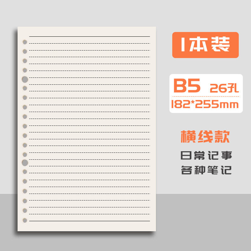 Обложка для карточек "Live", A5/B5, 700 г, 60 листов