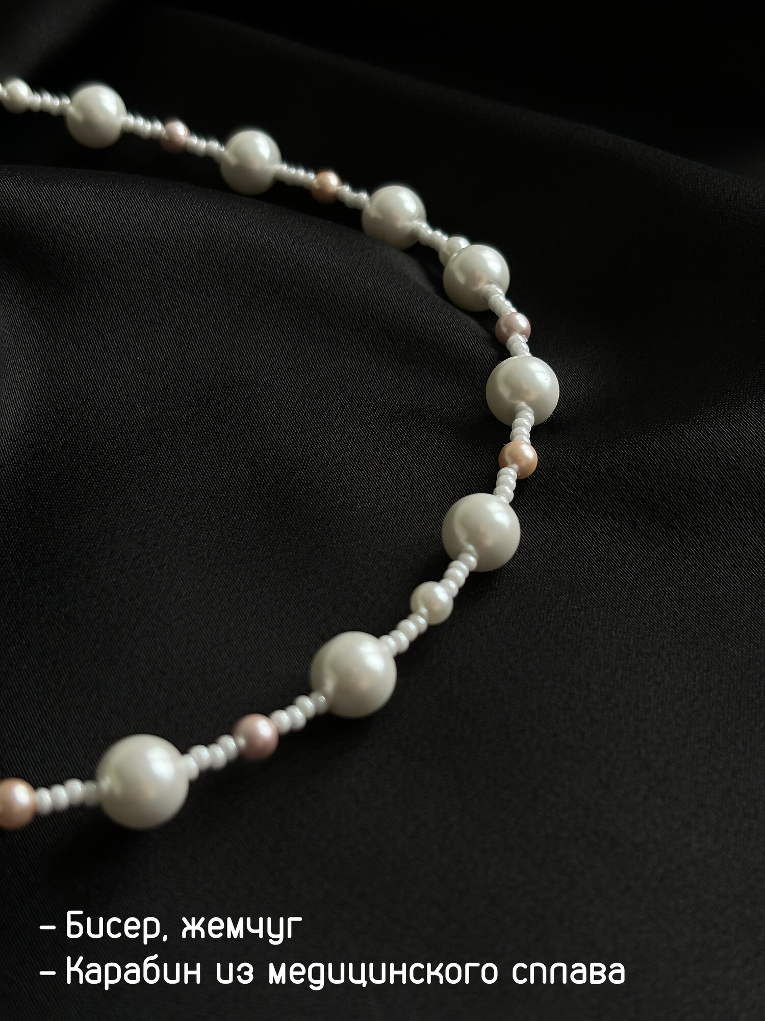 Колье CHOCOLATE JEWELLERY, бисер, жемчуг имитация, длина 37 см, белый — фото 1