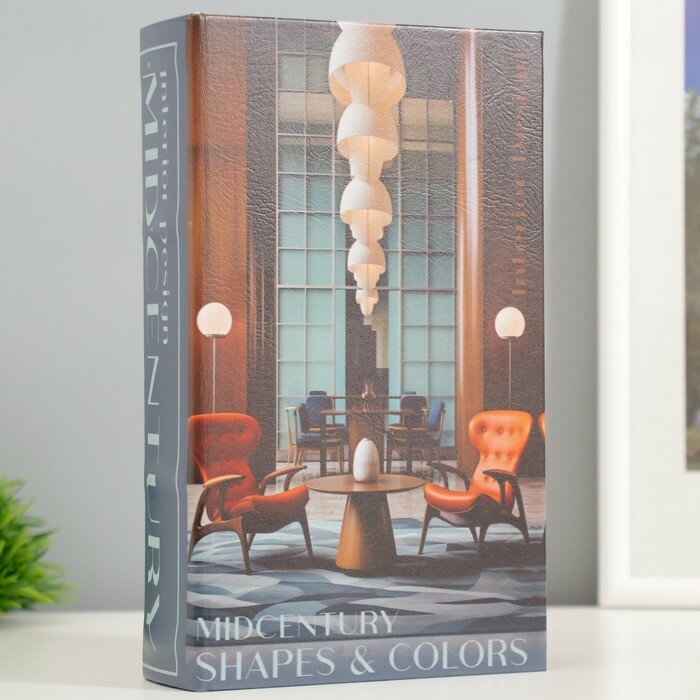 Шкатулка книга - сейф «Дизайн интерьера. Формы и цвета», дерево, искусственная кожа, 21×13×5 см