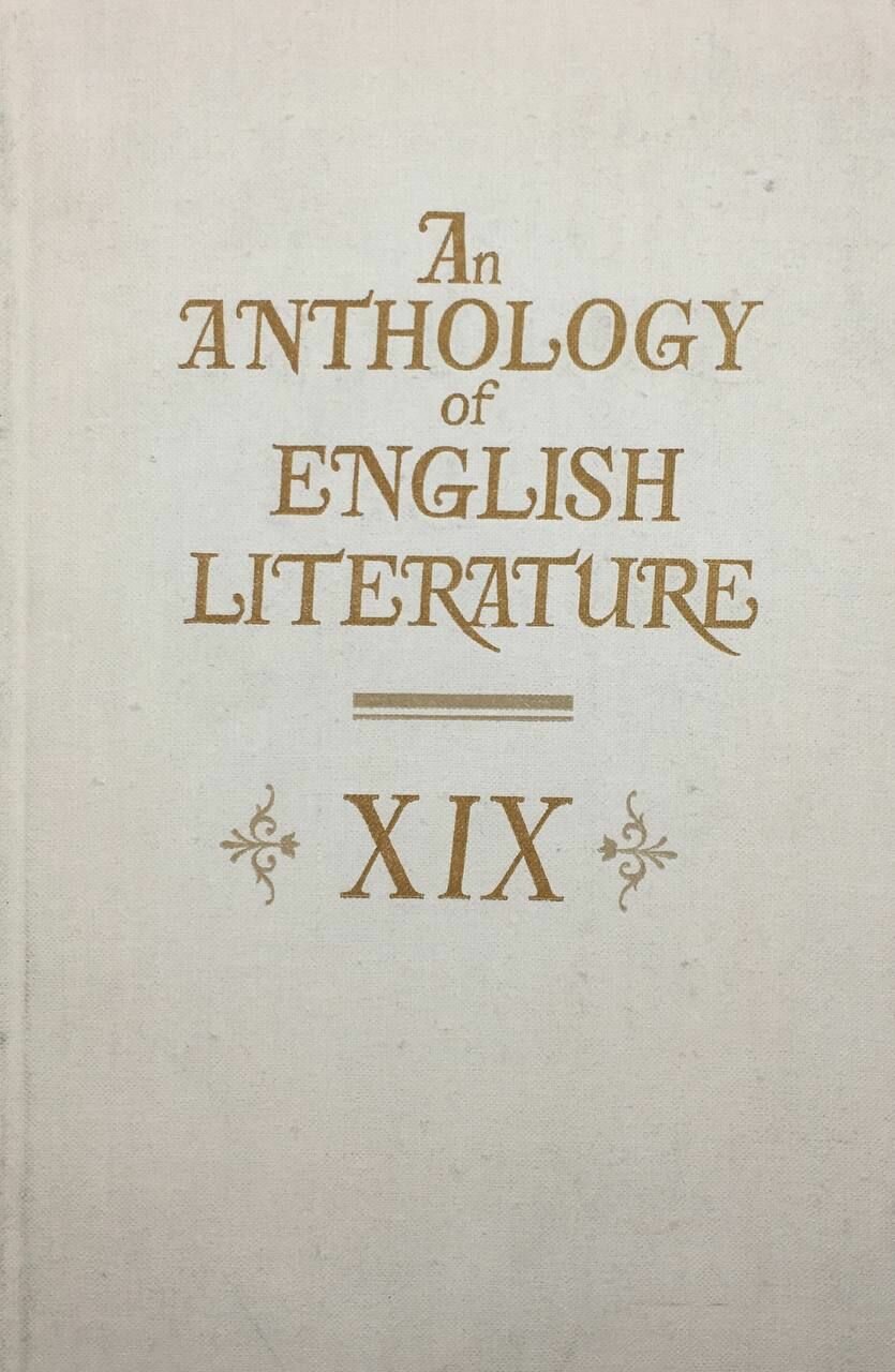 Хрестоматия по английской литературе XIX 1978 г.