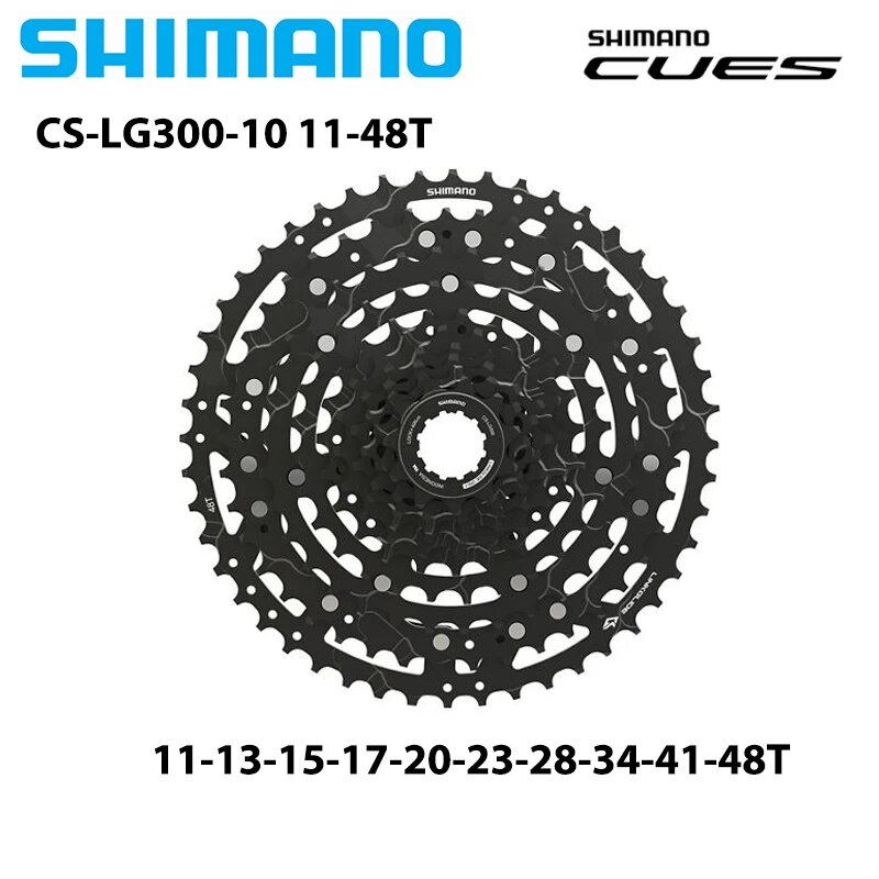 Кассета SHIMANO CS-LG300-10 11-48T, 10 скоростей