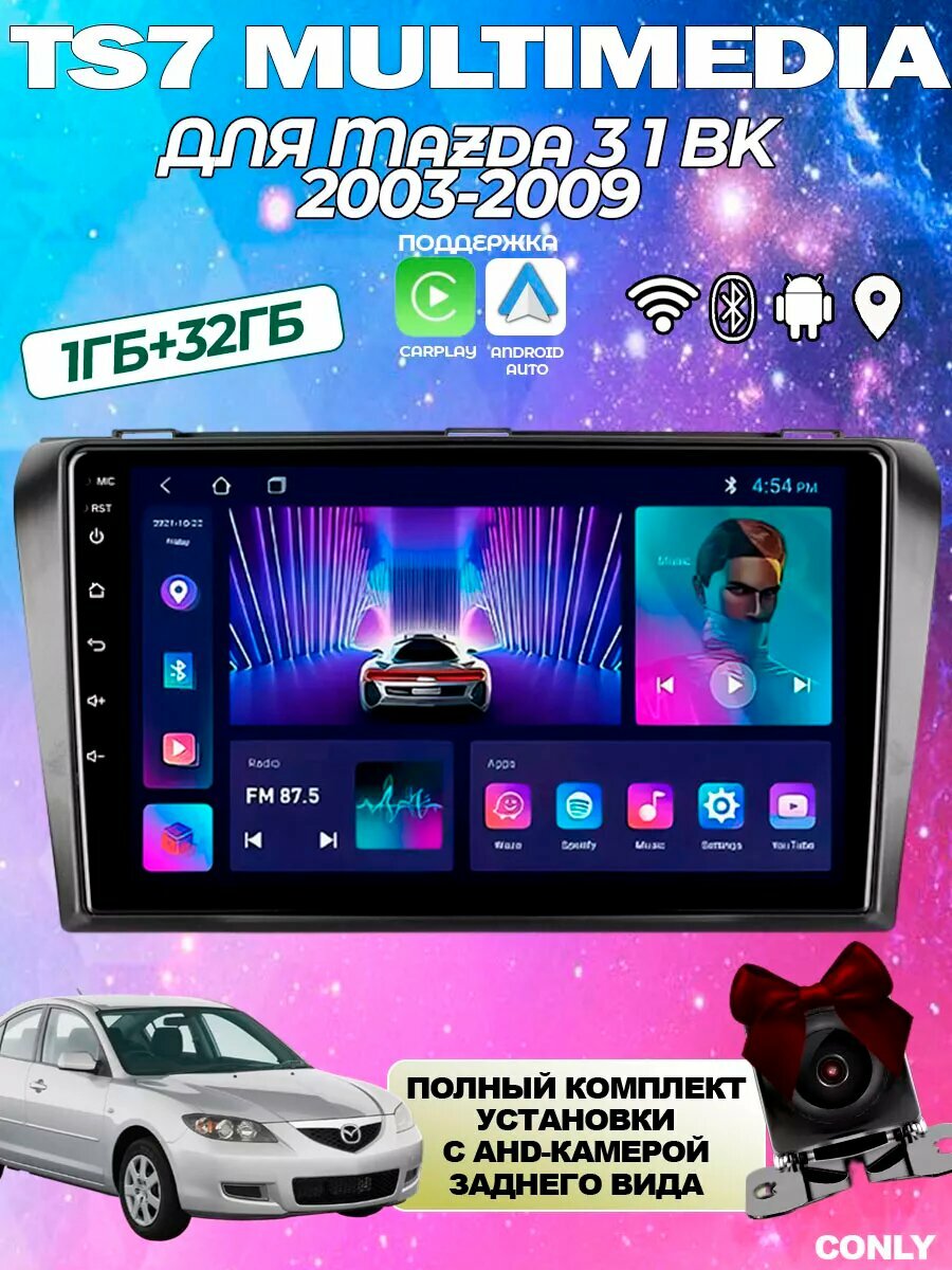 Андроид магнитола для Mazda 3 1 BK 2003-2009 TS7 Bluetooth, FM/AM, GPS, Сенсорная
