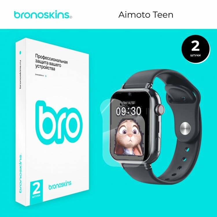 Защитная бронированная пленка на экран Aimoto Teen (Матовая)