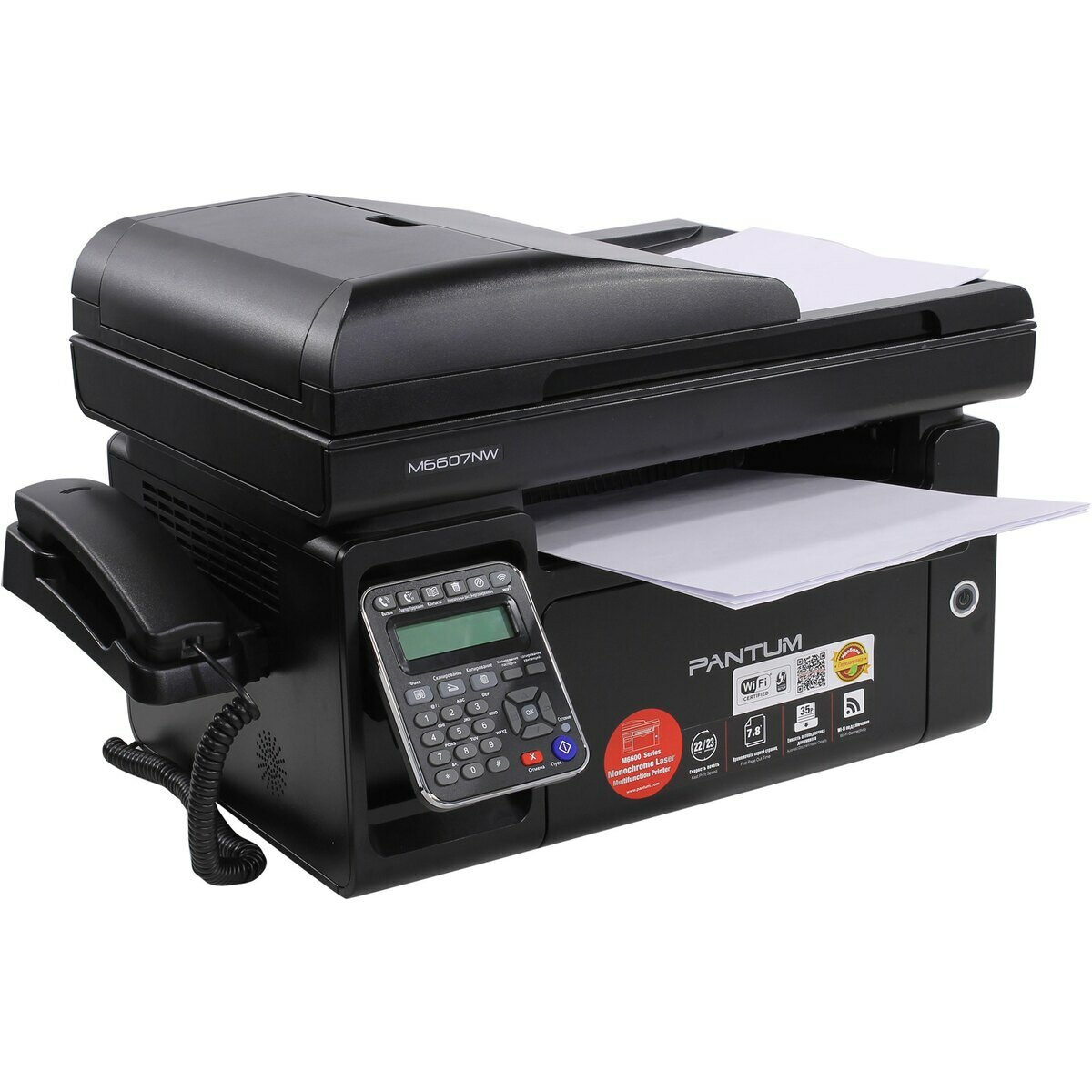 Pantum M6607NW (A4, 22стр/мин, 256Mb, LCD, лазерное МФУ, факс, USB2.0, сетевой, WiFi, ADF)