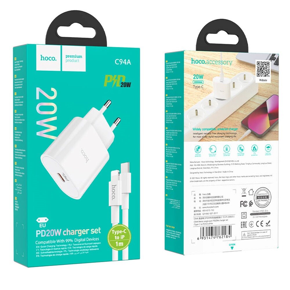 Сетевое зарядное устройство HOCO C94A Metro, Type-C PD 20W, кабель Type-C - IP (Белый)