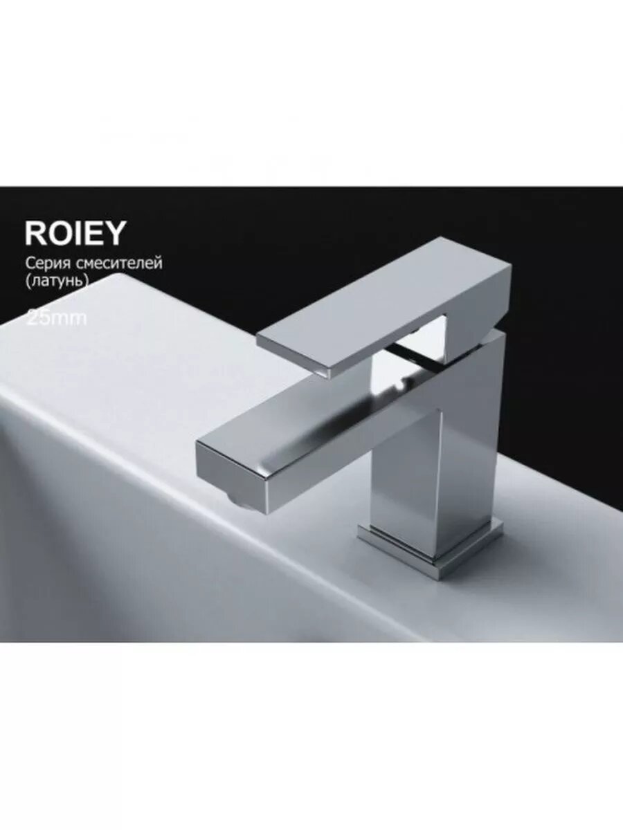 Смеситель для раковины низкий Gappo G1039 , латунь в цвете хром