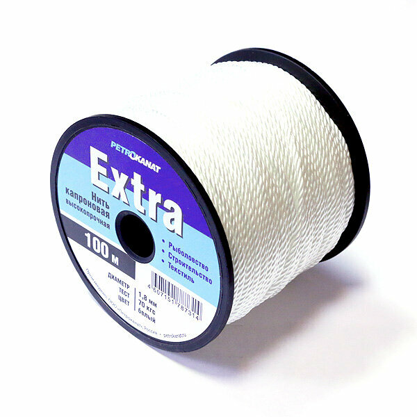 Нитки полиамидные Extra 1,0 мм, катушка 300 м, тест 24 кг, белые, с фланцами