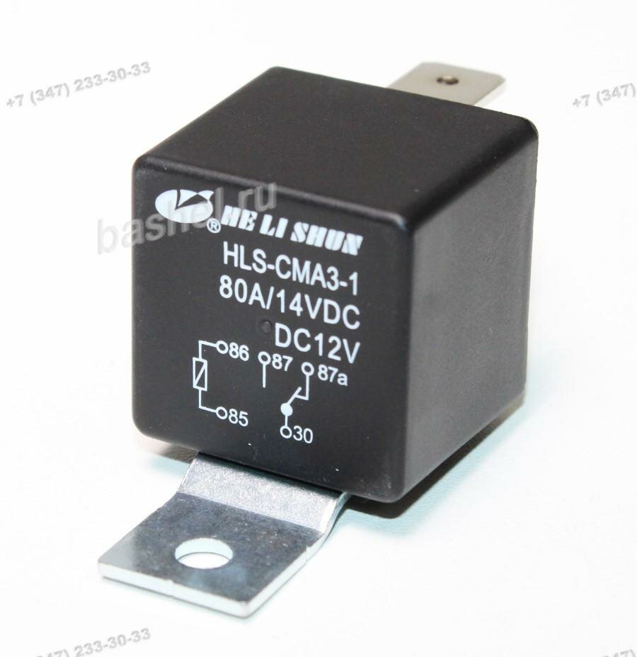 RELAY HLS-CMA3-1-DC12V-C-Q, Реле, HELISHUN, (управление 12VDC, 1перекл. гр, 80А на гр, металлическое ушко (съемное), кле