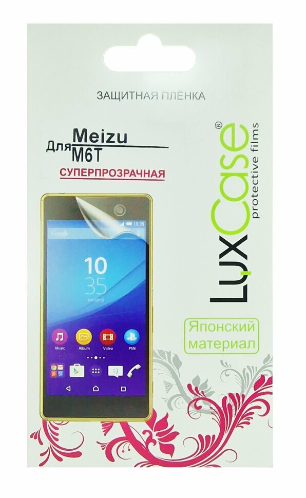 Пленка защитная LuxCase для Meizu M6T глянцевая