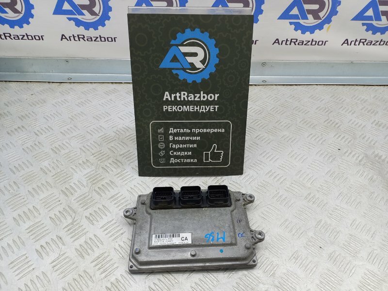 Б/У Блок управления двигателем Honda Cr-V RE / Хонда Црв RE 2.0 R20A2 150 Л.С 2008