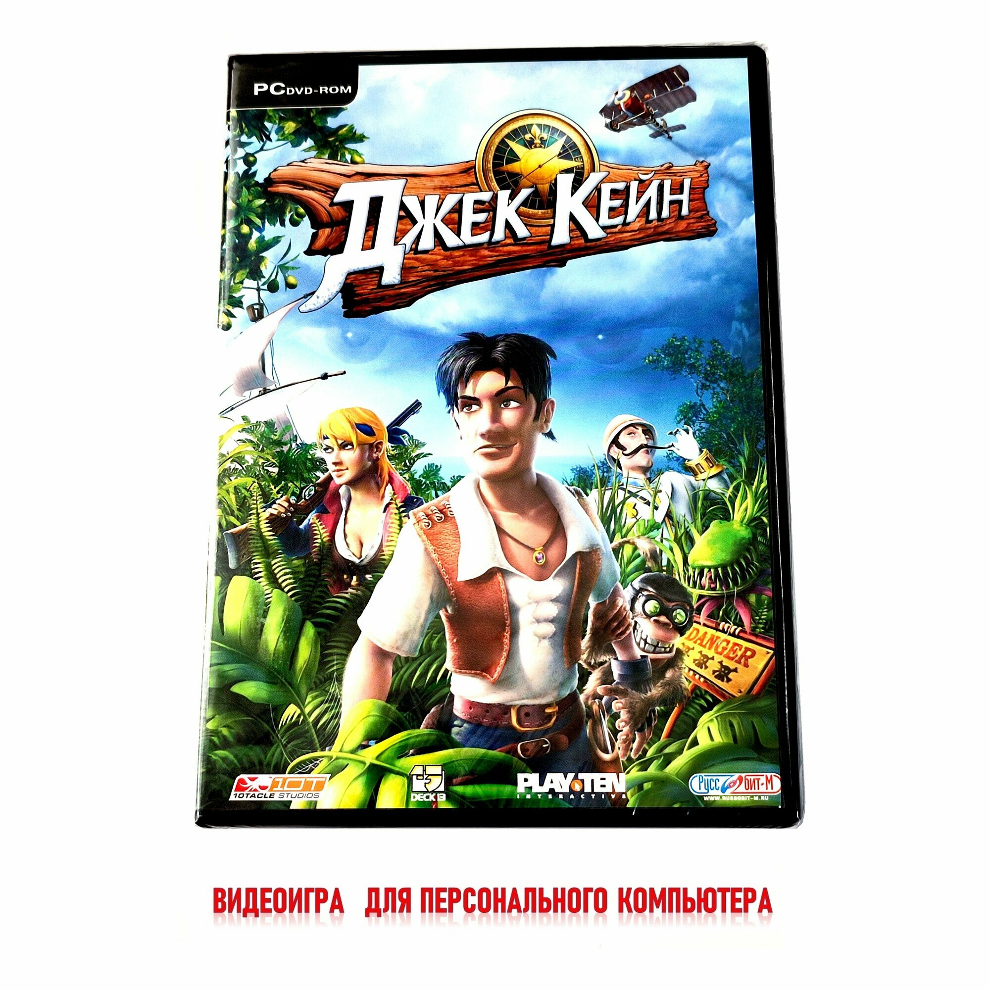 Видеоигра. Джек Кейн (2008, Box, PC-DVD, для Windows PC, русская версия) приключения, квест / 12+
