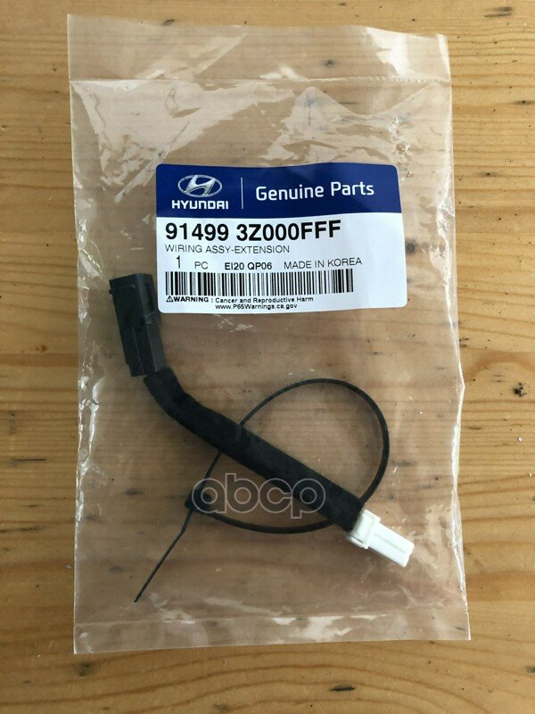 Электропроводка двери Hyundai-KIA арт. 914993Z000FFF