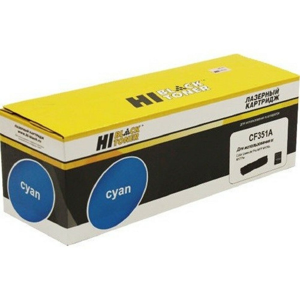 Картридж Hi-Black CF351A, Голубой