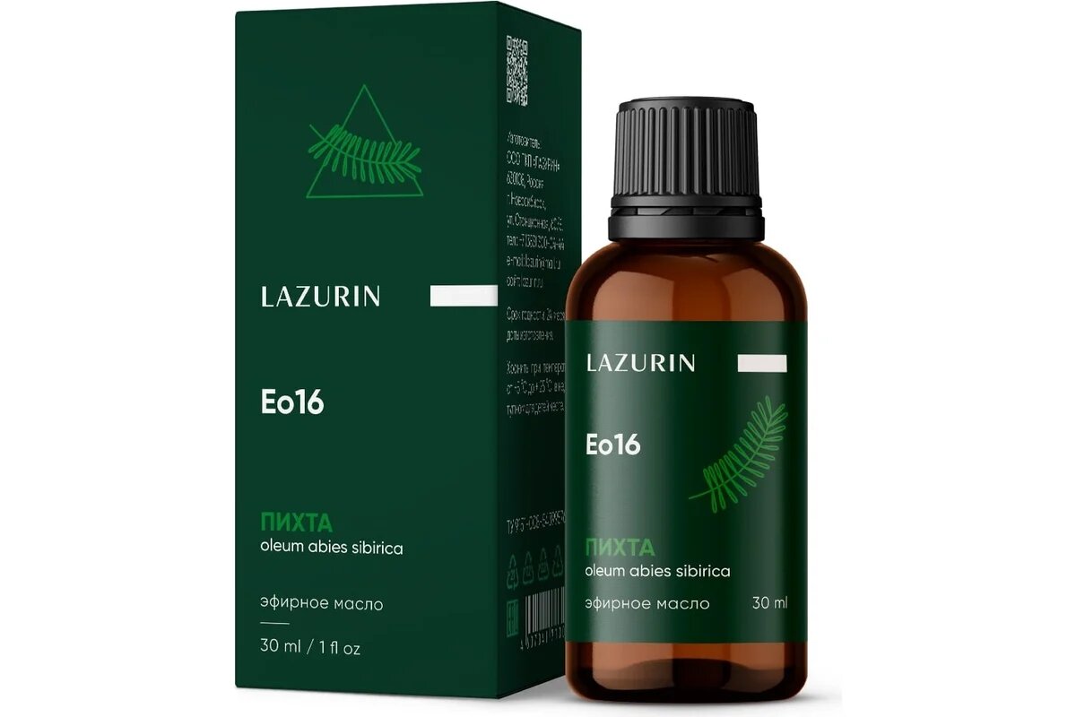LAZURIN Эфирное масло пихты 30 мл - для ароматерапии, ингаляций и ухода за кожей