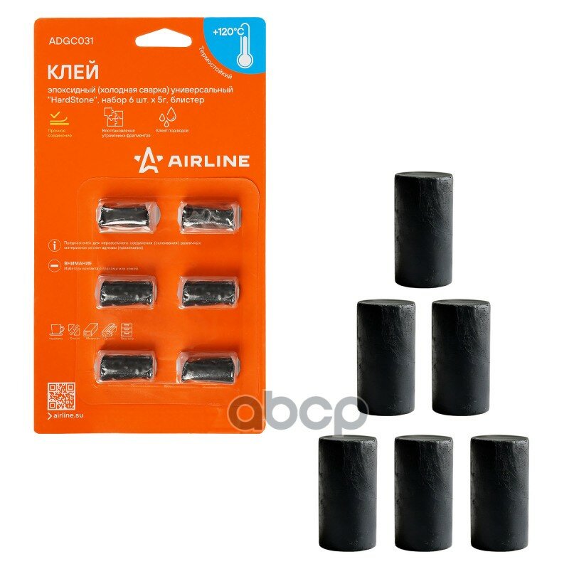 Холодная сварка "AIRLINE" HardStone (6 шт х 5 г) (универсальный, блистер) AIRLINE арт. ADGC031