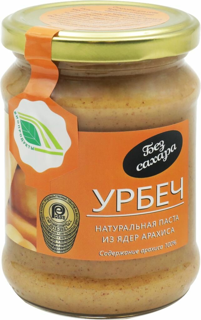 Урбеч натуральная паста из ядер арахиса, 280г