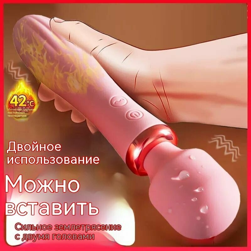 Мастурбатор