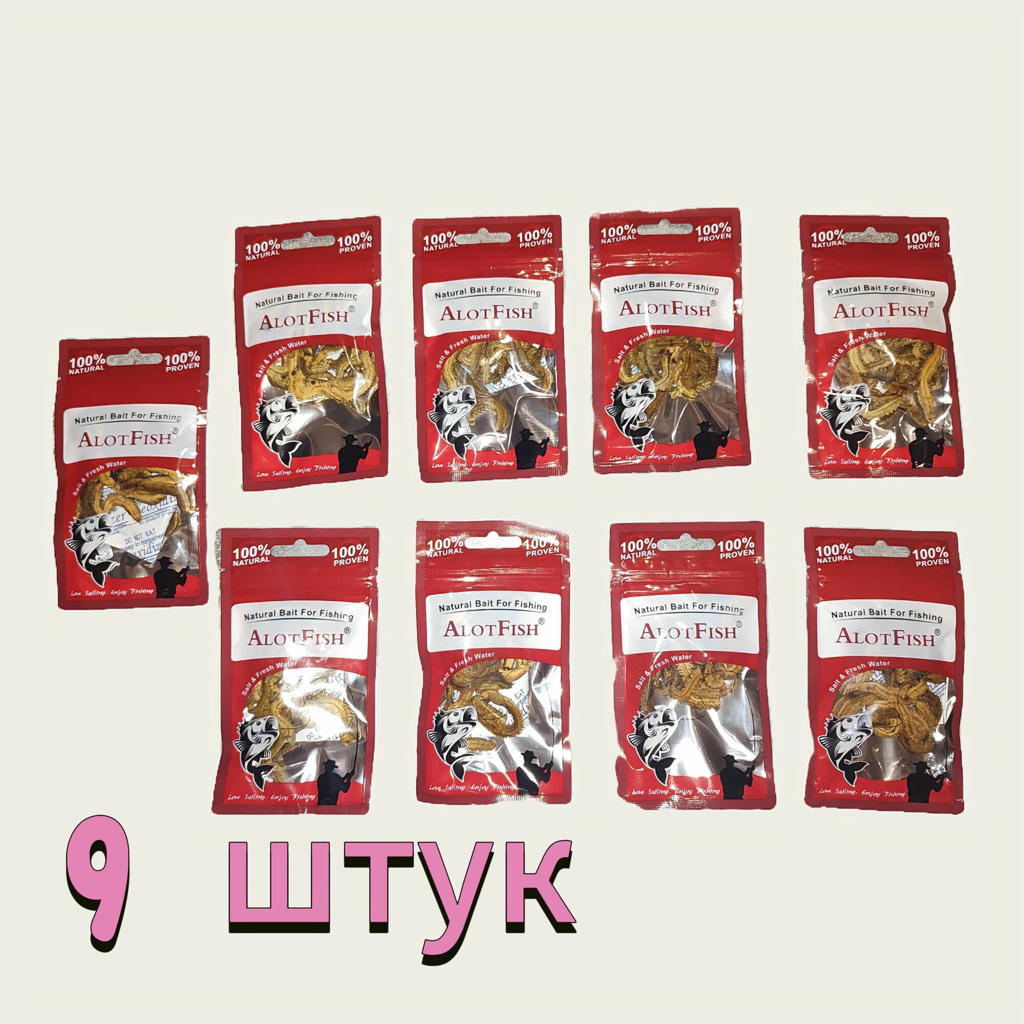 Червь сушеный, сухой нереис пескожил для морской рыбалки/наживка 9шт