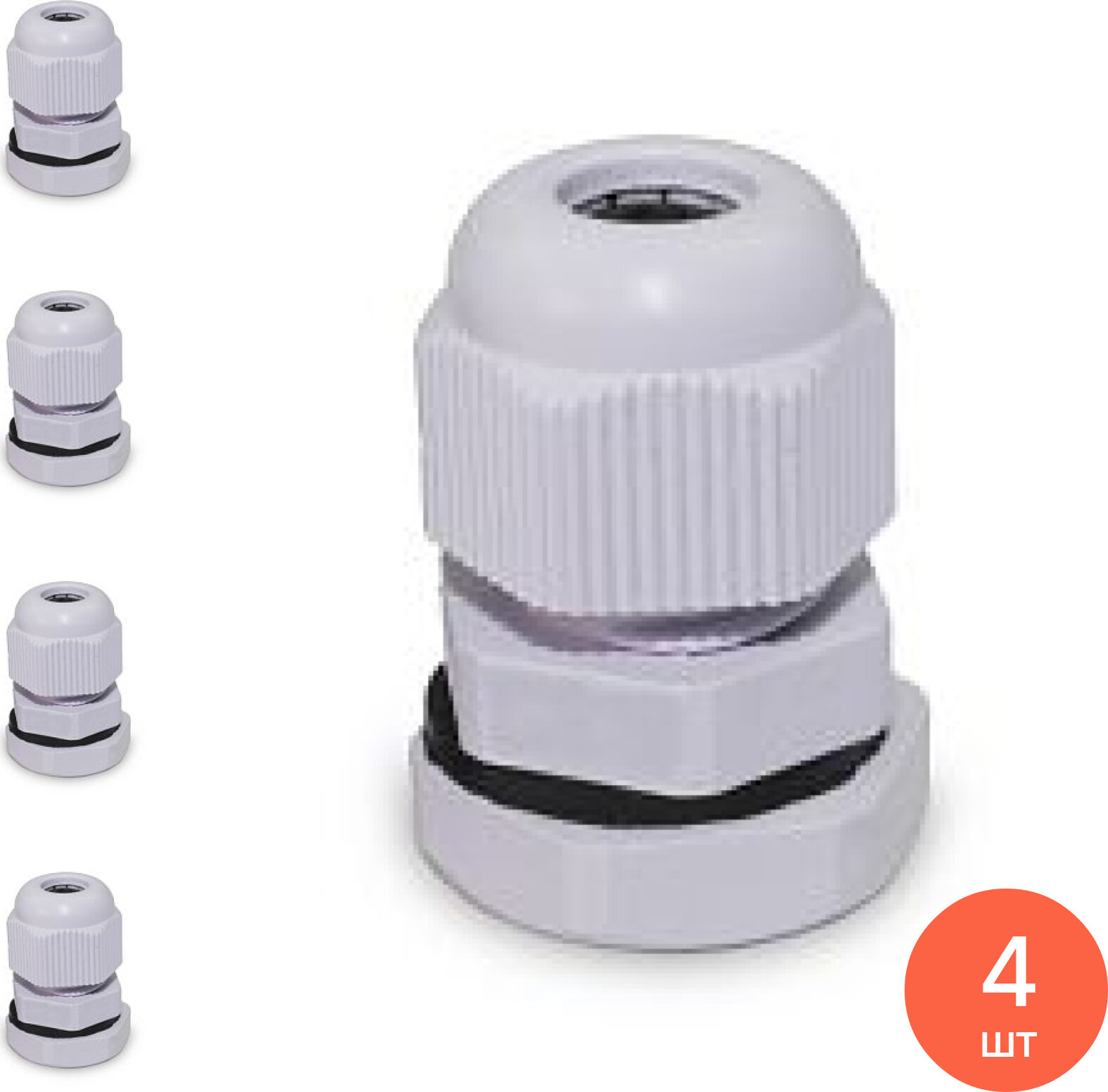 Сальник Гофроматик для ввода кабеля в щитовое оборудование, пластиковый серый, степень защиты IP68, резьба PG 29, диаметр 18-25мм / электрика (комплект из 4 шт)