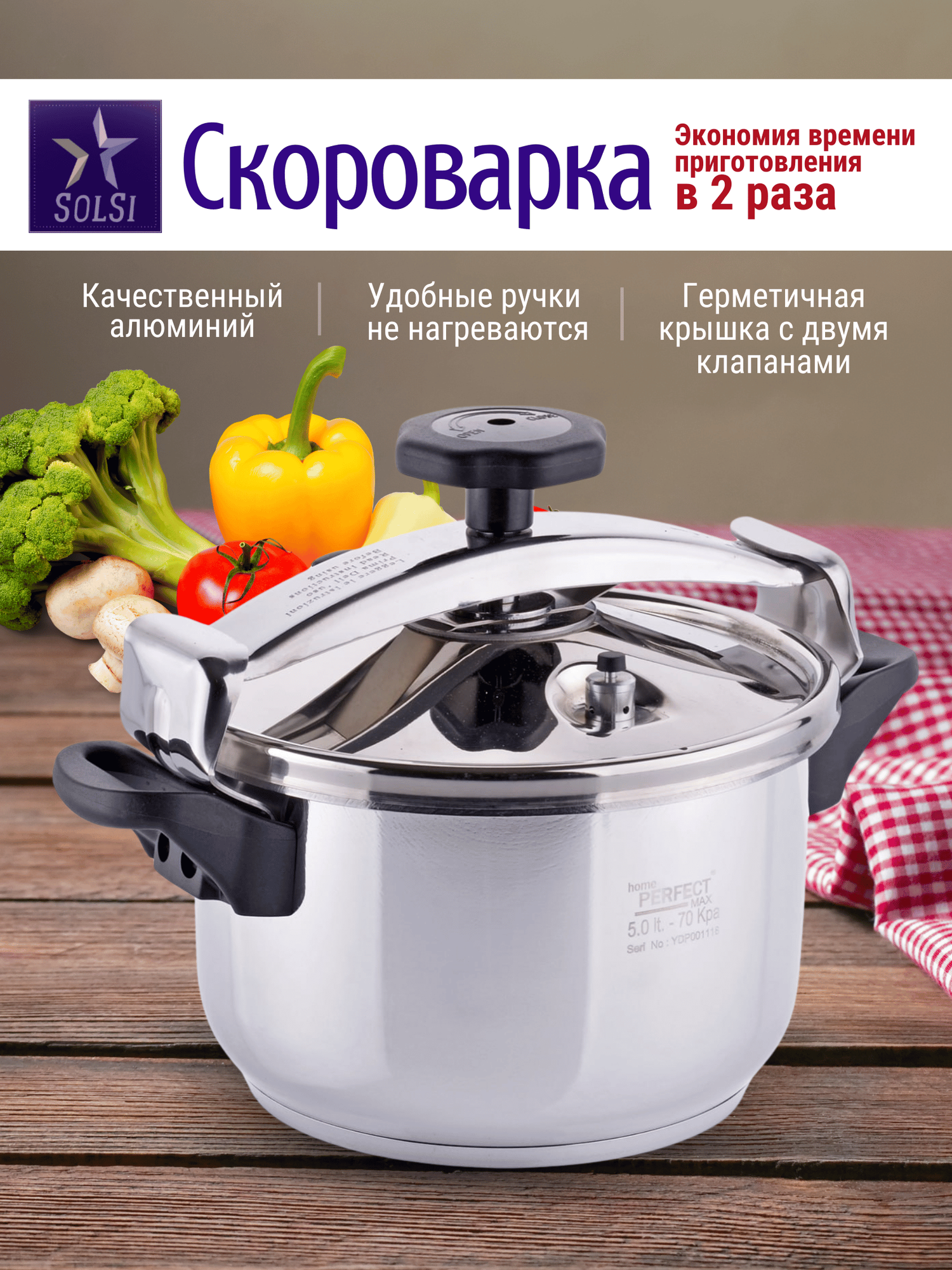 Скороварка винтовая MAYER&BOCH 5 л 22 см алюминий