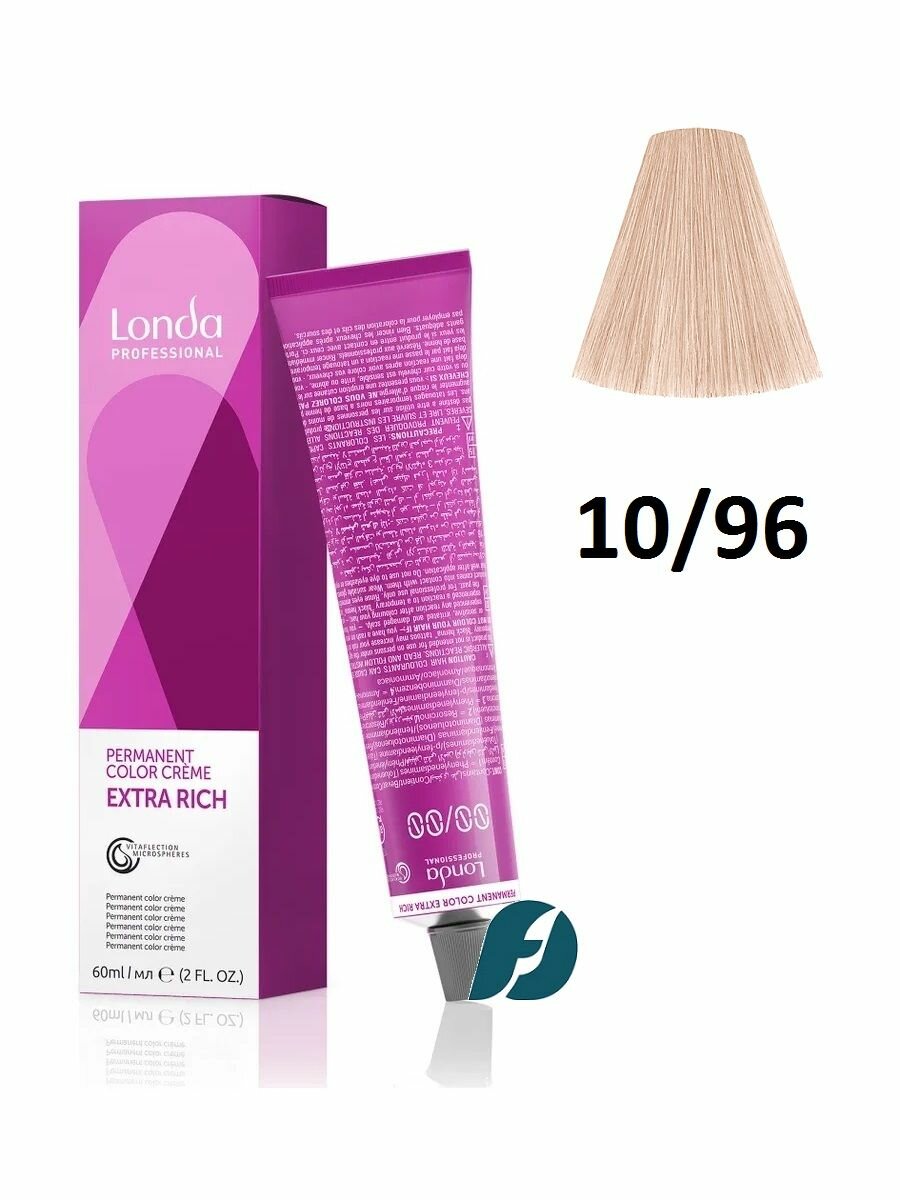 Londa Professional Permanent Color 10/96 Стойкая крем-краска для волос - Яркий блонд сандрэ-фиолетовый, 60 мл