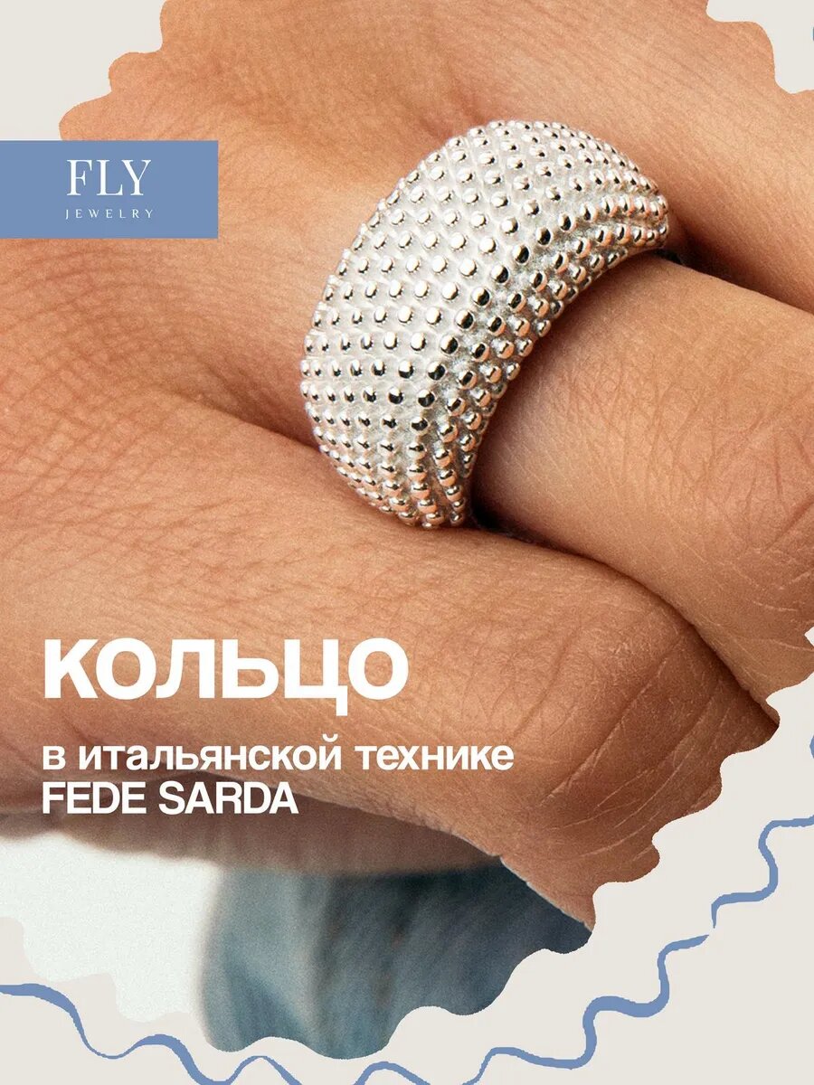 Кольцо широкое, серебро, 925 проба, родирование