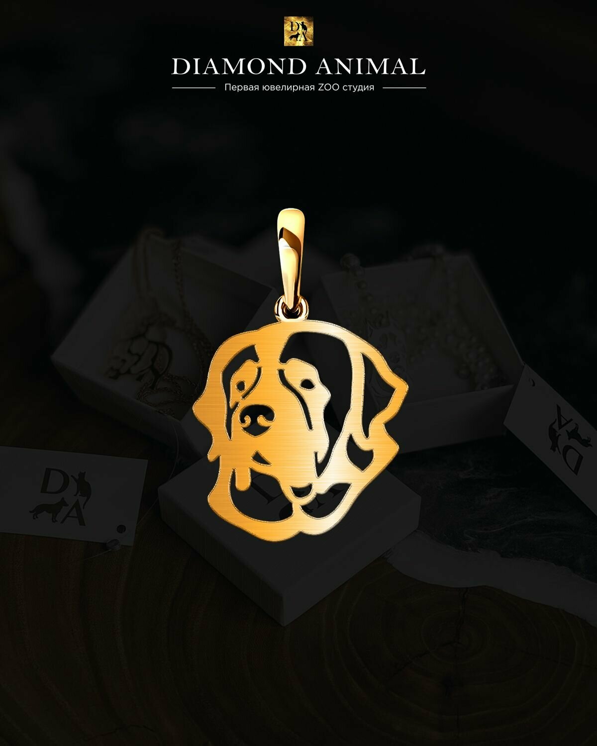 Подвеска Diamond Animal, серебро, 925 проба, золочение