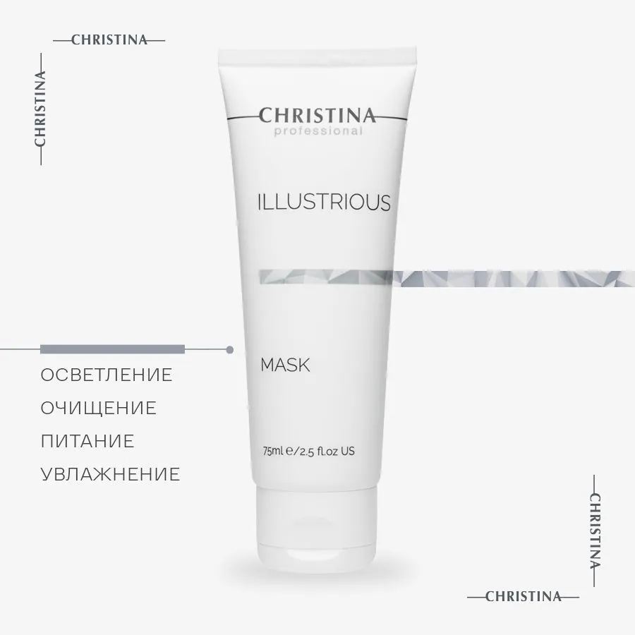 Christina – Осветляющая маска Illustrious Mask, 75 мл