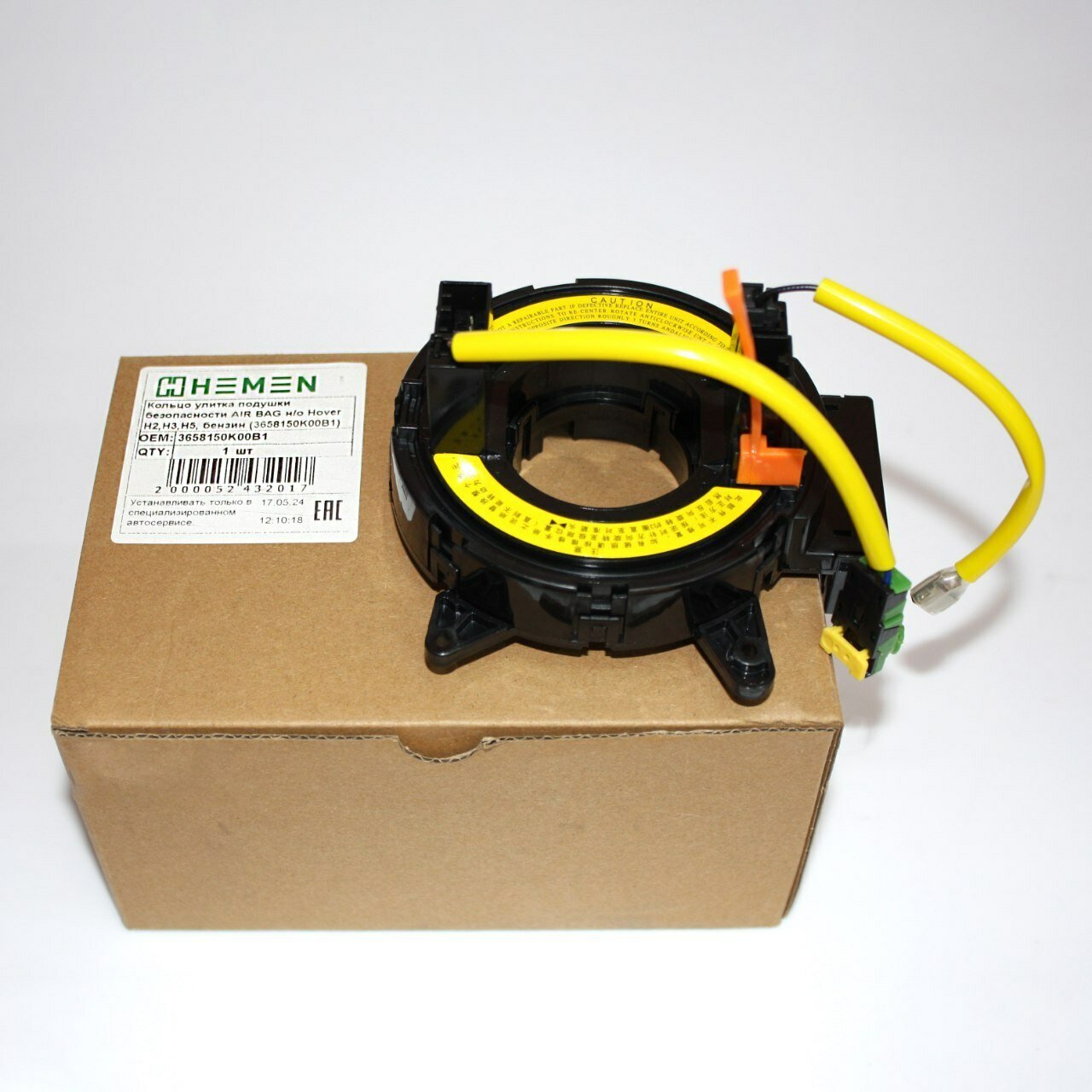 Блок управления подушки безопасности 3658150K00B1 Great Wall