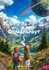 Фомальгаут [Цифровая книга]