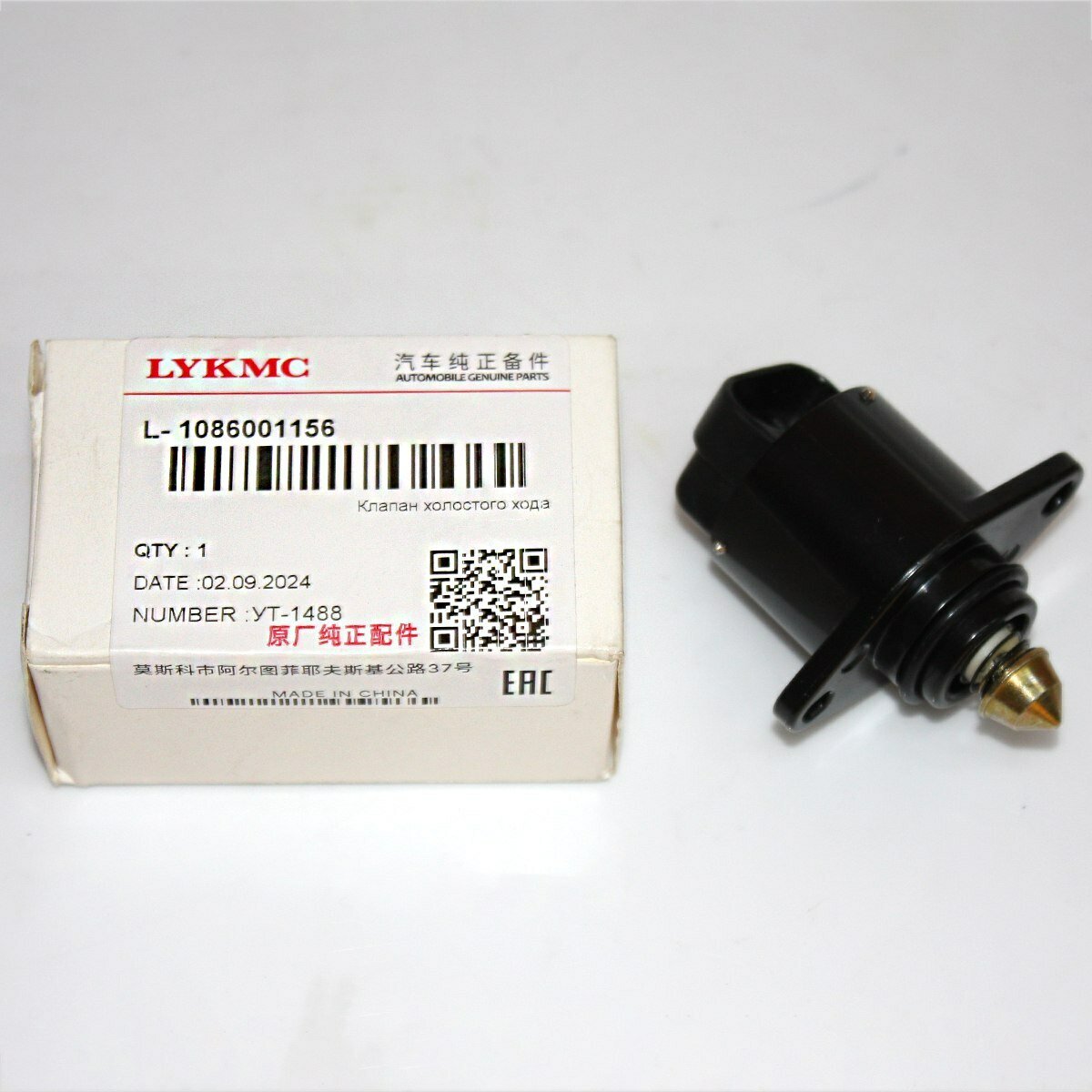Датчик холостого хода EURO-4 1086001156 для Geely MK, MK Cross, Otaka, Джили МК, МК Кросс, Отака