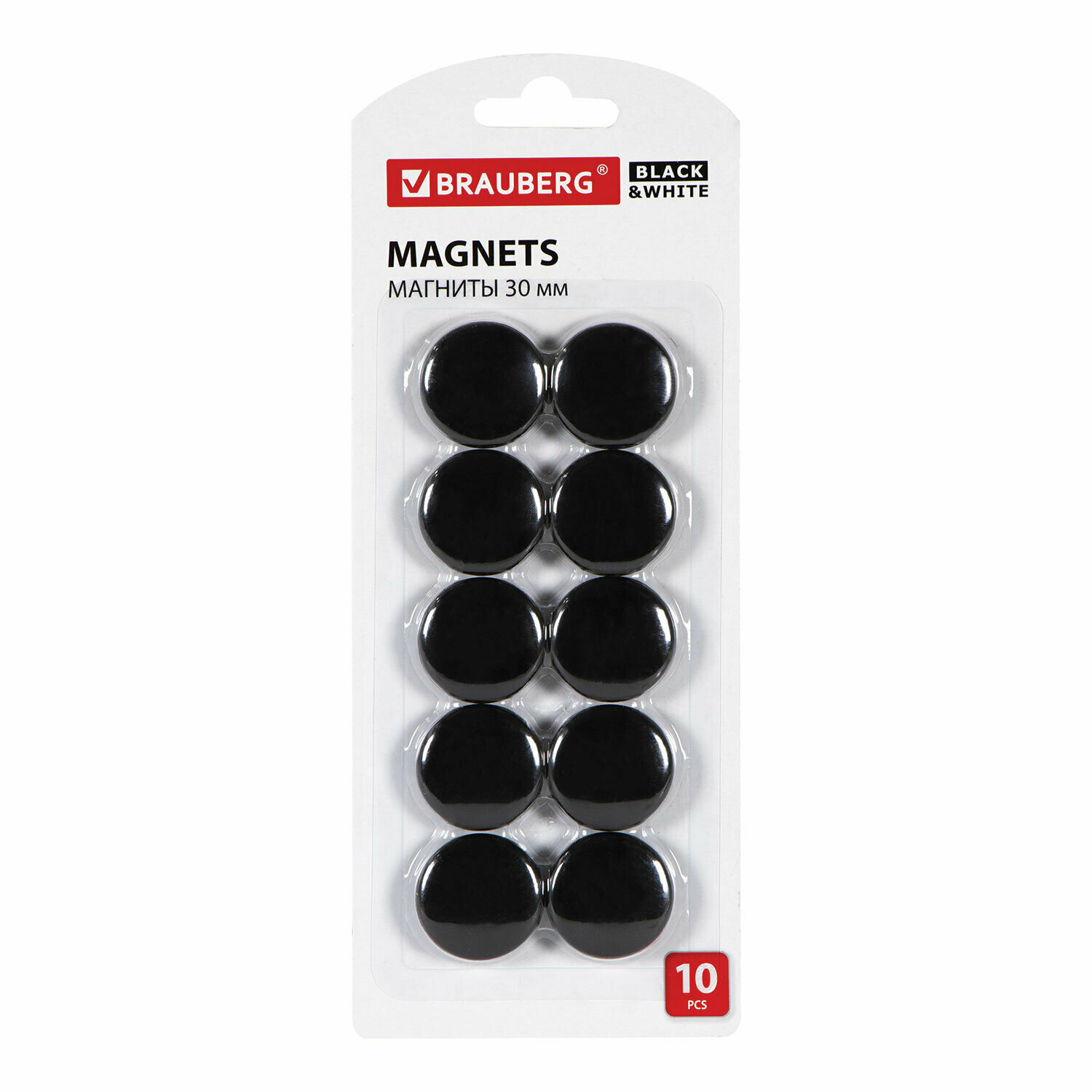 Магниты Brauberg Black&White, усиленные, 30 мм, 10 шт, черные (237466)