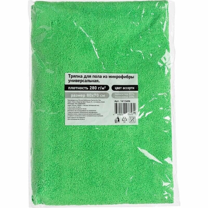Тряпка для пола КНР Универсальная, из микрофибры, 280 г/м2, 70х80 см