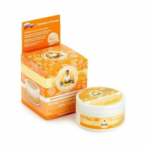 Крем для лица Рецепты бабушки Агафьи эксперт-питание день и ночь. 100 мл (4630007837031)