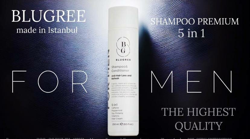 Шампунь FOR MEN против выпадения волос 5в1