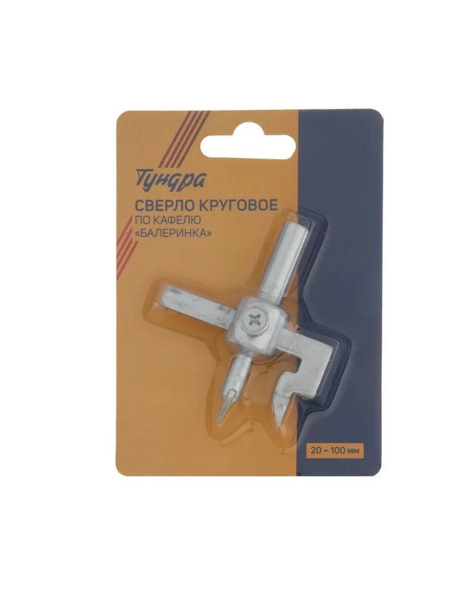 Регулируемое сверло по кафелю тундра "Балеринка"