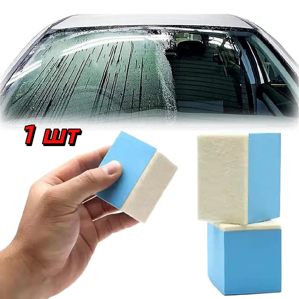 Стеклянная шерстяная утолщенная полированная очистка автомобиля