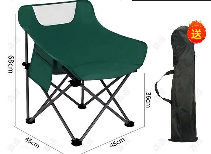 Уличный складной стул, переносное кресло для кемпинга, кресло для рыбалки, пляжное кресло,68*60*50cm，зеленый