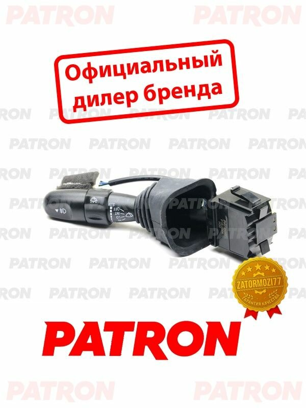 Переключатель подрулевой CHEVROLET Lacetti 03-13, Optra J200 03-10 DAEWOO Nubira 05-11, Gentra 13-15, PATRON арт. P150306