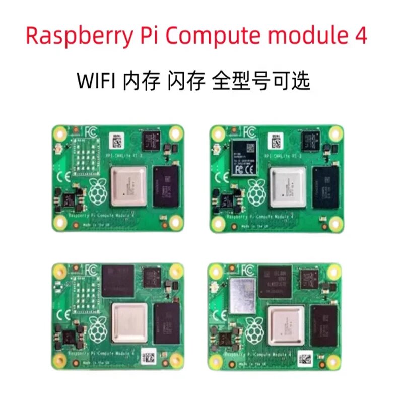 Raspberry Pi Compute Module 4 CM4 1ГБ/2ГБ/4ГБ/8ГБ ОЗУ CM4008032