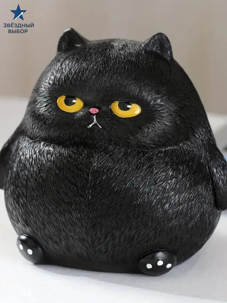 Копилка для денег "черный", 15х13 см, 1 шт