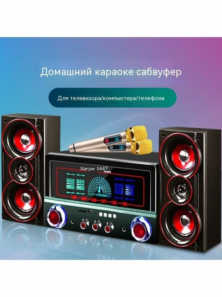 Домашний кинотеатр