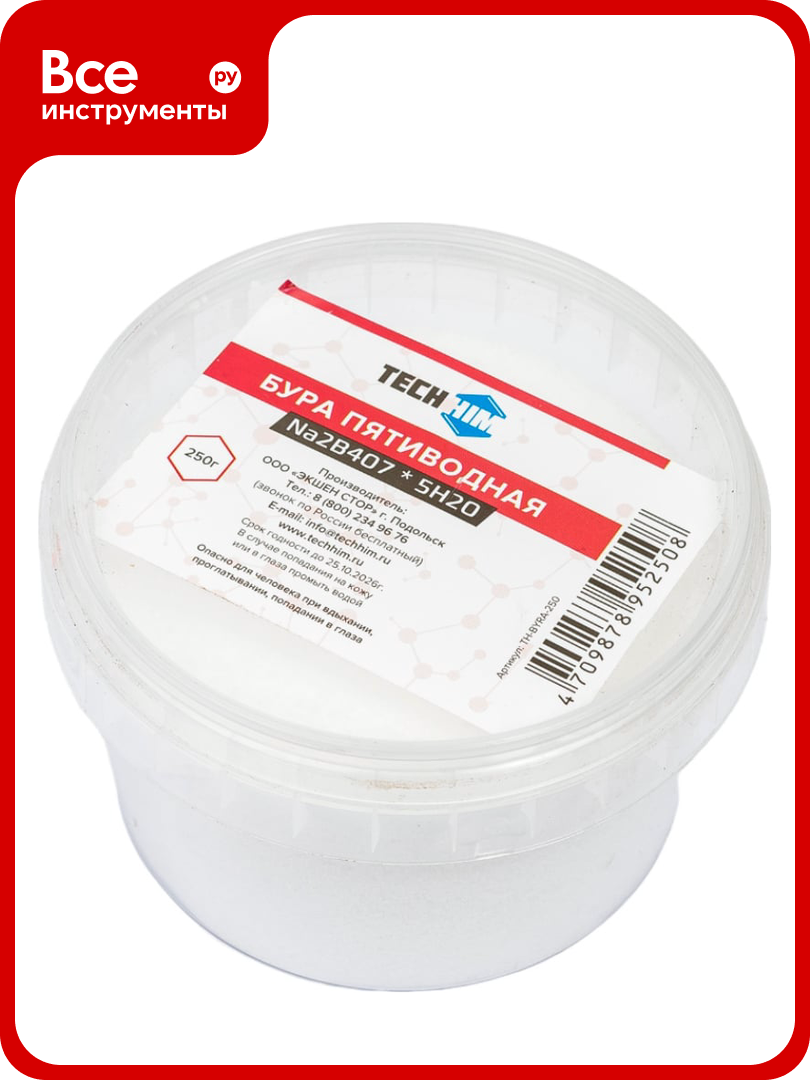 Флюс порошковый Бура 250 гр TECHHIM TH-BYRA-250, для пайки углеродистых сталей