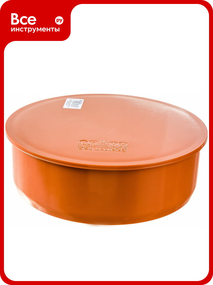 Заглушка для наружной канализации Ostendorf 200 мм 223620